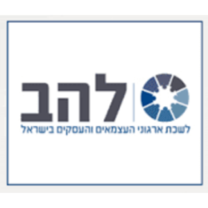 LAHAV - Israel Franchise Institute
